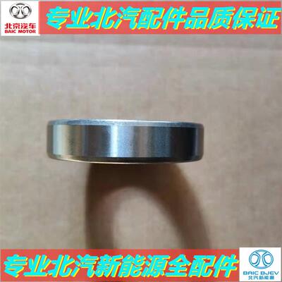北汽新能源EU260EC5EU400EU300EX360EX2600半轴中间过桥轴承