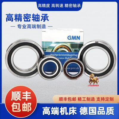 高速精密轴承HY S6006 6007 6008 6009 6010 6012 CTAP4DUL