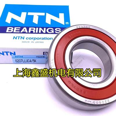 日本NTN进口轴承  6201 6202 6203 6204 6205 LLU LU LB 2RS1
