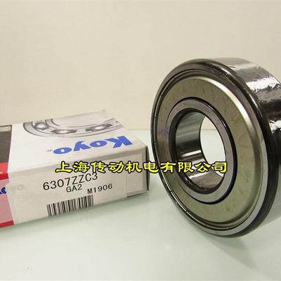 日本KOYO进口轴承 6301 6302 6303 6304 6305 6306 6307ZZ 2Z 2RS