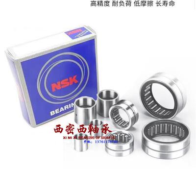 日本进口滚针轴承 RLM1010 RLM-101710 RLM101715 RLM1212