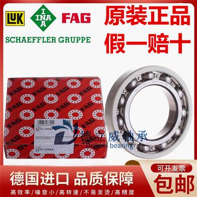 德国FAG进口轴承 6314  6316 6317 6318 6319 -J20 AA AB -C3 -C4