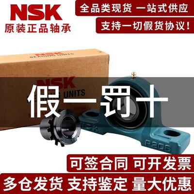 进口带座外球面轴承 UKP205 206 207 208 209 210 211 212D1 X