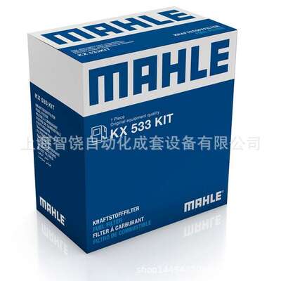 MAHLE   过滤器  型号：AF130176-006F.AF13/15  价格需核实