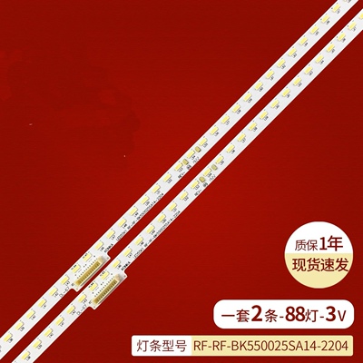 康佳55A9D 55P30 LED55K1灯条RF-BK550025SA14-2204屏72002323Y