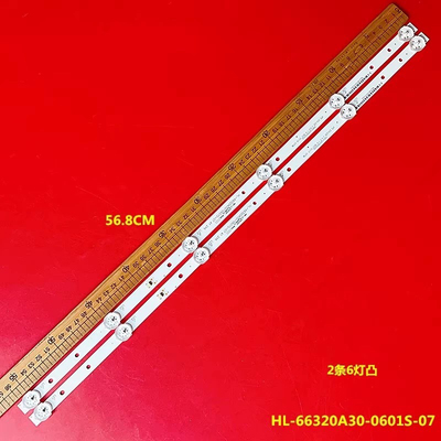 32寸组装机灯条HL-66320A30-0601S-07 2X6液晶电视背光灯一套