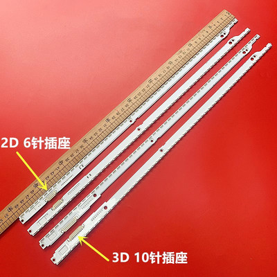 三星40寸LED灯条UE40ES5500 2012SVS40 7032NNB 2D REV1.1 120317