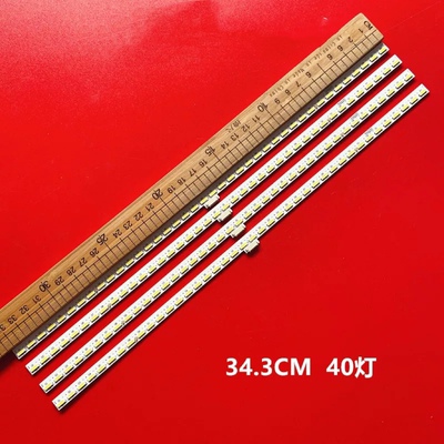 长虹55Q2C UD55D8000ID灯条JUC7.308.00124634 屏C550U14-D1-A