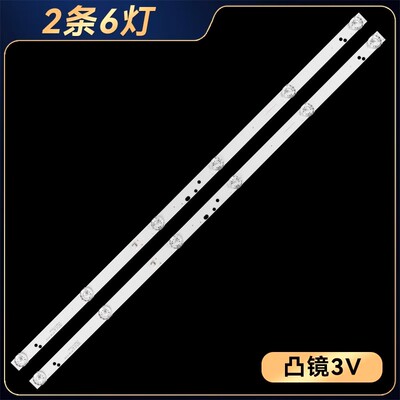 长虹LED32A4060欧宝丽32T8S灯条CRH-K32K6003030T02066CJ-REV1.5