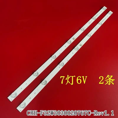 适用 海尔LE32B310P LE32A31 32A6M灯条06-32C2X6-618-M07W14