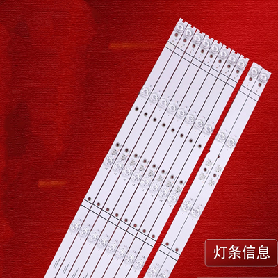 适用65C79 65P9灯条65P9 A 6*8 65HR330M06A/BB V5电视机背光