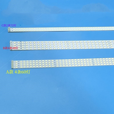 全新长虹iTV46839E ITV46850EB LED46680 LED4686IX 46760X灯条