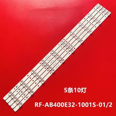 长虹LED40C1000N LED40B2080N液晶背光灯条RF-AB400E32-1001S-01