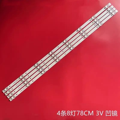 适用海信HZ43H50Y HE43A6100U液晶电视灯条JL.D42581330-003AS-M