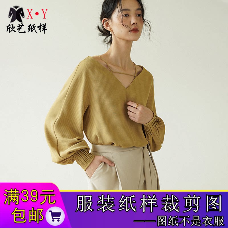 W9396V领系带衬衫纸样宽松设计感上衣样板裁剪图图纸DIY实物样板