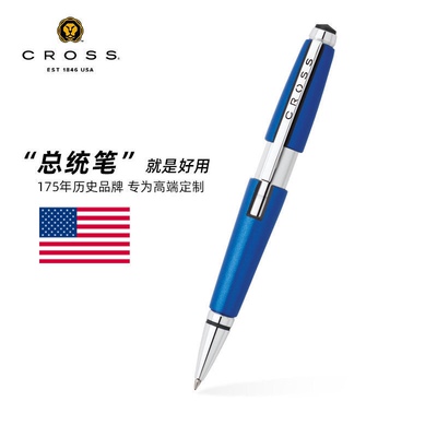 美国CROSS高仕精锐宝珠笔