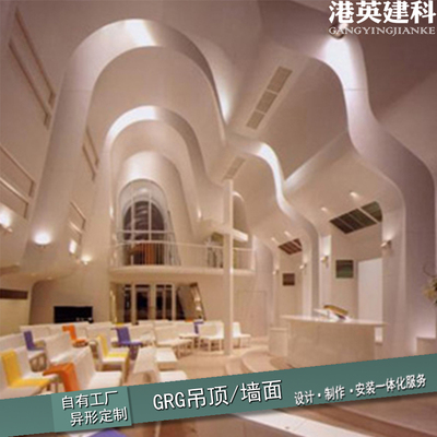 GRG定制天花吊顶石膏板材料厂家