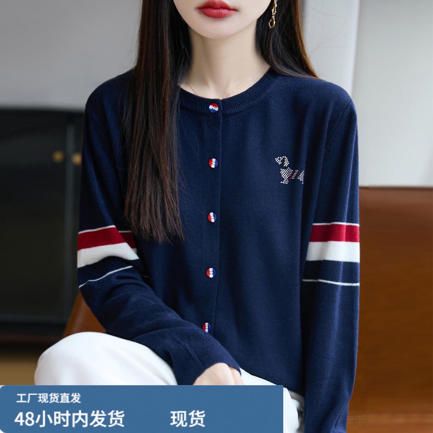 鄂尔多斯市羊毛衫女2025新款时尚拼色毛衣开衫外套休闲针织衫上衣