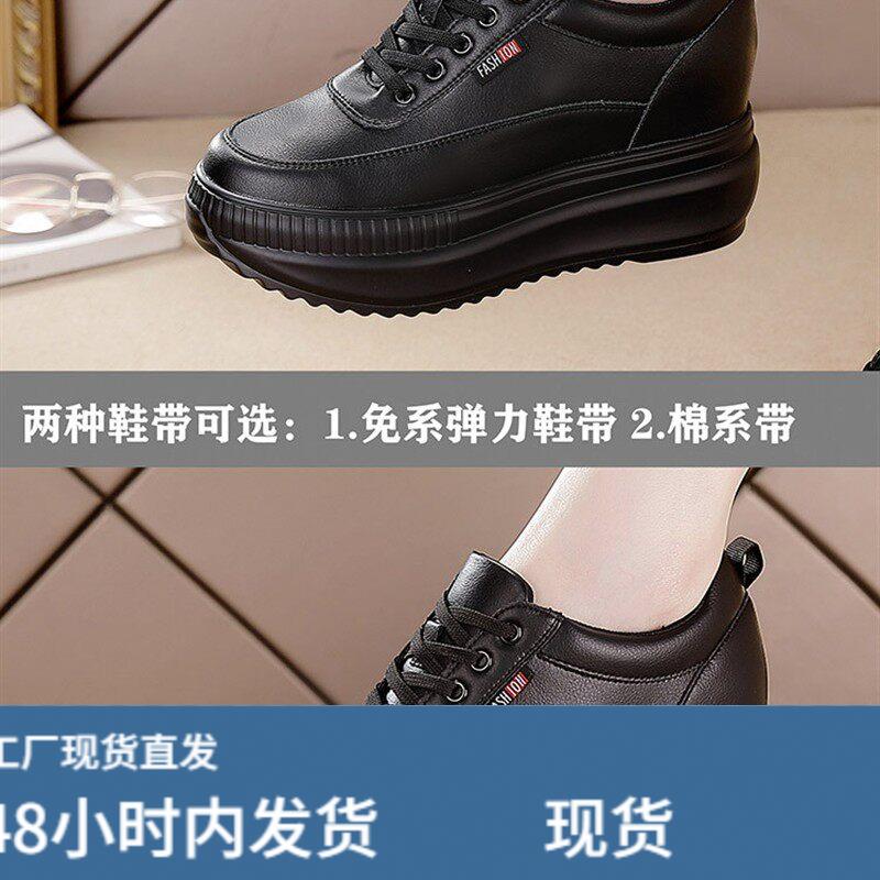 真皮小黑鞋女内增高8CM厚底2026春夏透气显脚小个子松糕单摇摇鞋