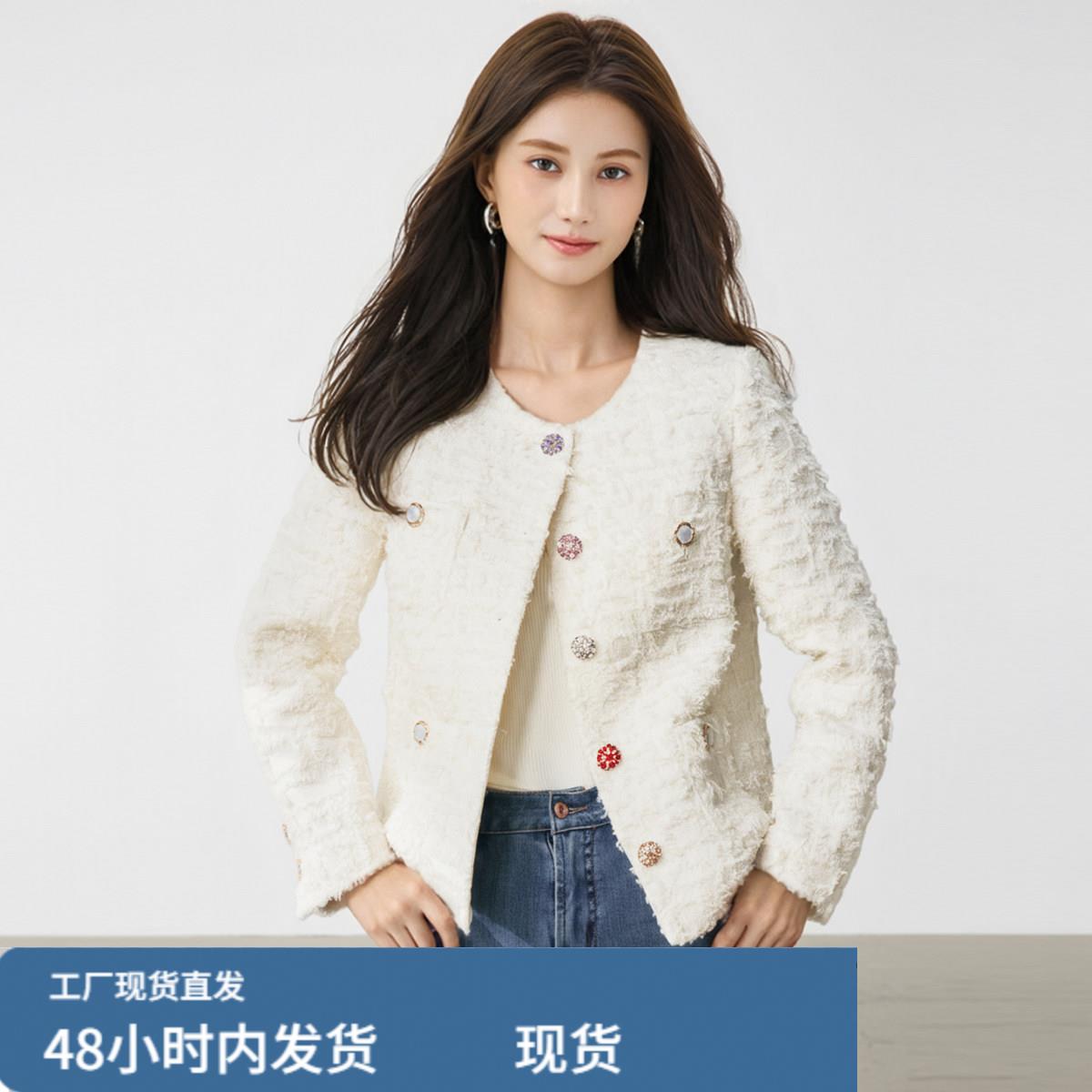 秋冬新款小香风白色含羊毛短外套女水钻扣轻奢小个穿搭上衣新年装