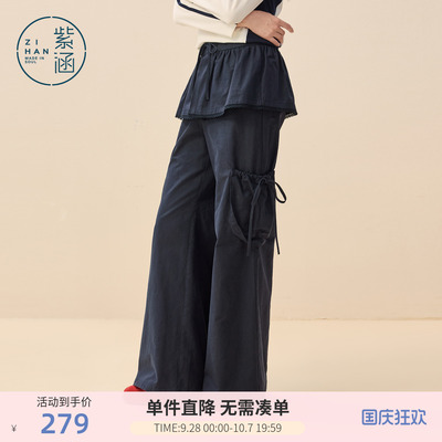 紫涵休闲阔腿工装裤别致可拆卸花边裙帘设计风格多变时髦新款长裤