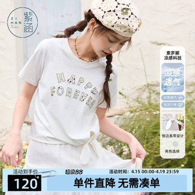 紫涵打结圆领短袖白色T恤女夏季新款多巴胺贴布绣花宽松显瘦上衣