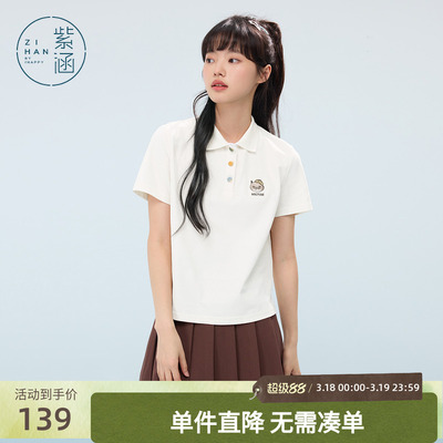 紫涵polo领短袖T恤女夏季新款学院风小个子猫咪刺绣白色休闲上衣