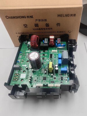 长虹挂机交流-直流兼容3208B板