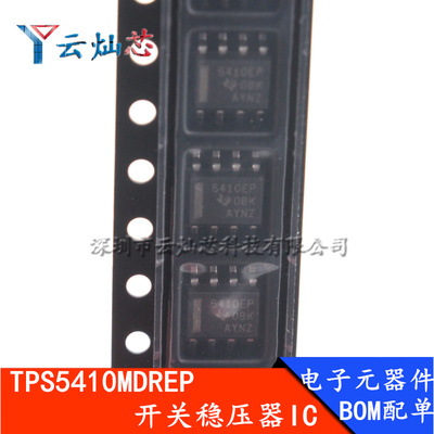 TPS5410MDREP 5410EP 开关稳压器IC 全新贴片SOP8 TPS5410M