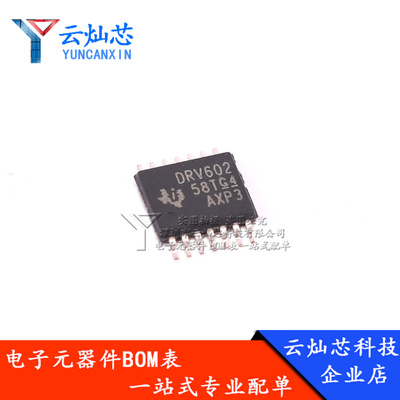 DRV602PWR DRV602PW DRV602 贴片 TSSOP-14 音频功放芯片 全新