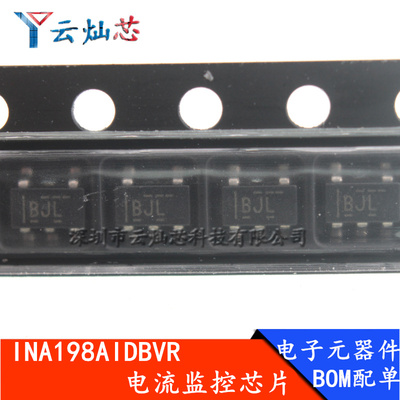 INA198AIDBVR 丝印:BJL INA198 贴片SOT23-5 全新 电流监控芯片
