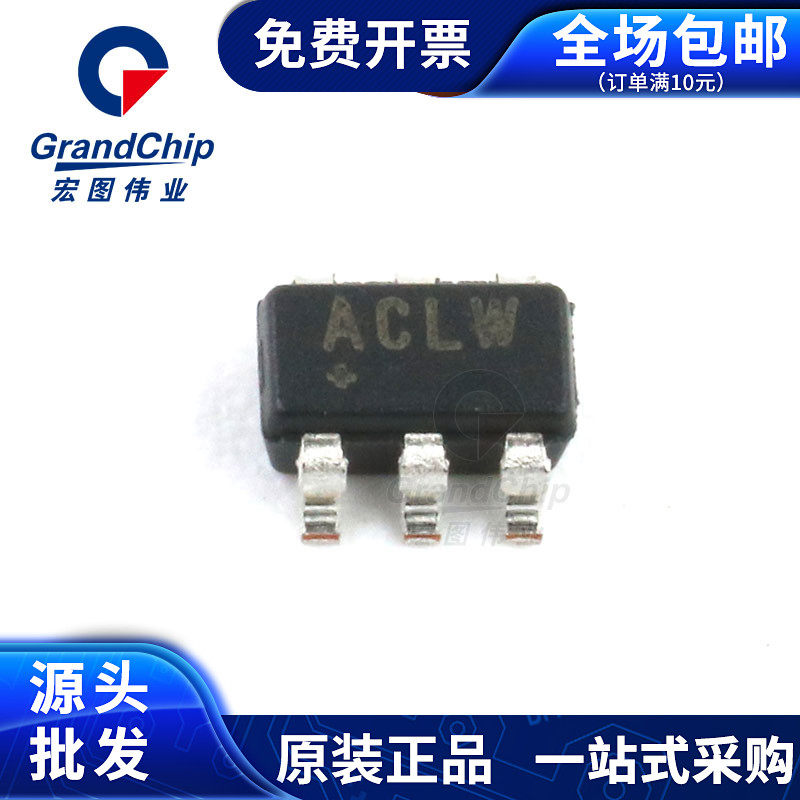 MAX16052AUT电源芯片SOT-23-6全新原装新品-宏图伟业_虎窝淘