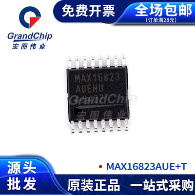 MAX16823AUE+T  LED照明驱动器全新原装宏图伟业