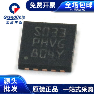 STM8S003F3U6TR 嵌入式控制器MCU单片机IC芯片集成电路全新原装