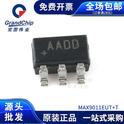 MAX9011EUTT 放大器 IC模拟比较器 芯片 贴片集成电路 全新原装