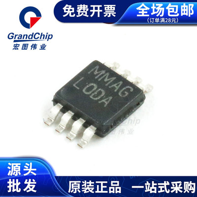 LP2951ACMM/NOPB 电源管理IC 低压差稳压器 全新原装宏图伟业