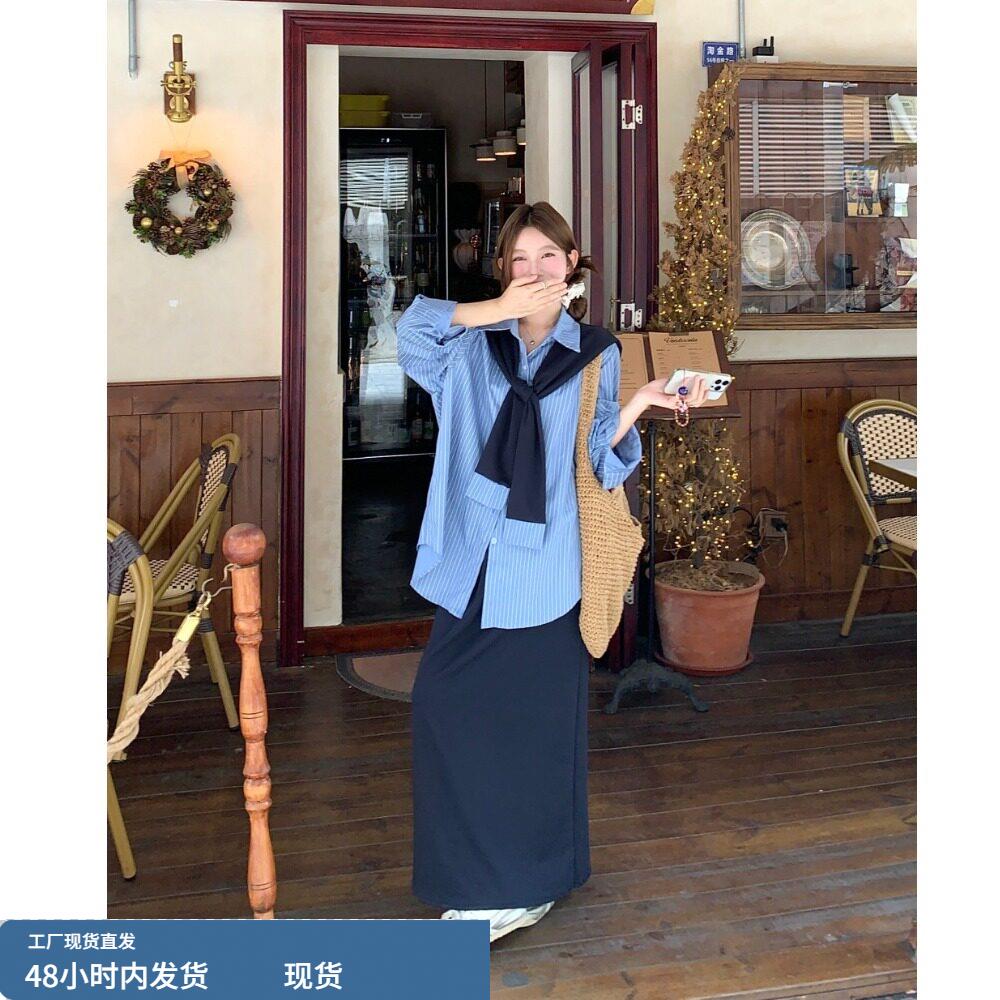 孕妇装春秋季新款蓝条纹衬衫设计感披肩上衣松紧高腰半身裙两件套