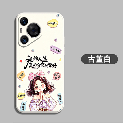 适用华为Pura70手机壳ADY-AL00新款化为pura7o。软壳hw purα70保护套卡通硅胶全包防摔可爱网红软胶