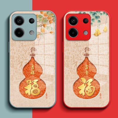 适用红米Note13pro手机壳2312DRA50C钢化玻璃壳HongmiN0te13pro保护套hmnotel3pro全包葫芦福玻璃套红色马年