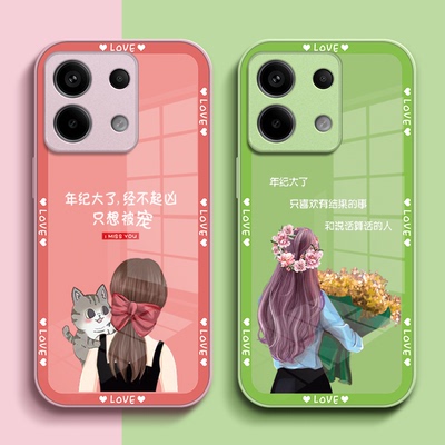 适用红米Note13pro手机壳2312DRA50C保护套23l2DRA50C女款Miuinote13pr0新款硅胶玻璃壳防摔简约高级感光亮面