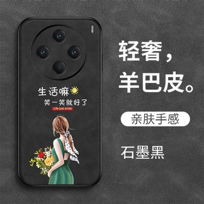 适用vivoX100s手机壳V2359A高级感vlvo Xl00s羊巴皮Vovox100s创意Vovix10os全包防摔新款奢华保护套个性外套