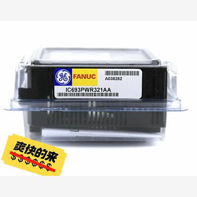 GE 模块 IC693PWR321议价