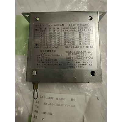 日本原装进口平衡器sprin