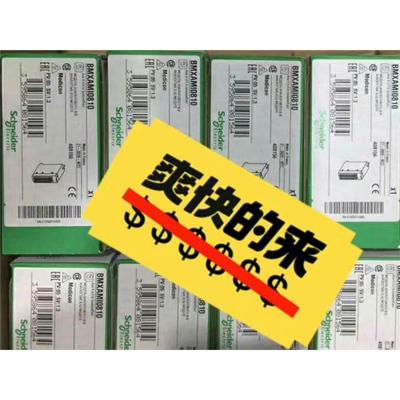 LXM16DU10M2X全新标价