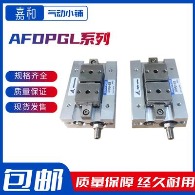 KOGANE气缸AFDPGH  AFDPGL  AFDPG-6-8-12-14-18-JA-JB-JC -ZE135