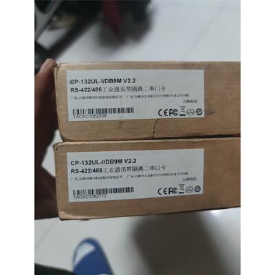 CP-132UL-I/DB9MV2.2多