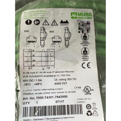 穆尔网线，7-74301942