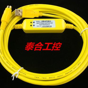 全新库存现货PLC编程电缆 USB-AFC8513 支持FP0 FPE FPM FPX等