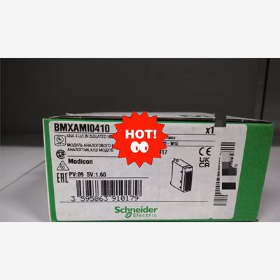 施耐德PLC BMXAMI0410 全新正品 保内议价