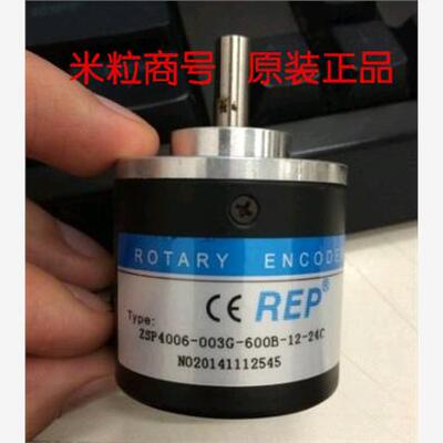 ZSP4006-003G-600B-12-24C 编码器库存现货正品 1000B 400B 360